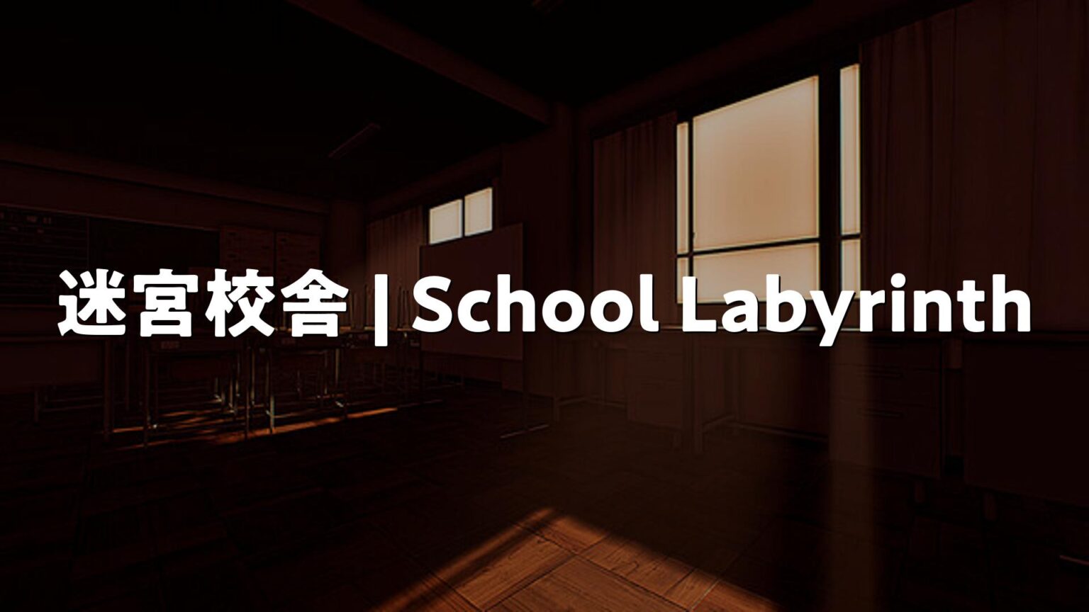 Klaroro – Abyss of the Soulはどんなゲーム？評価・DLC・日本語対応を調査 | PC GAME Navi