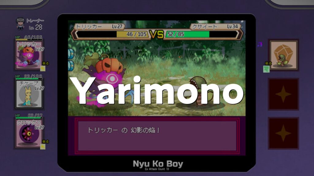 CODE: PANDORAはどんなゲーム？評価・DLC・日本語対応を調査 | PC GAME Navi