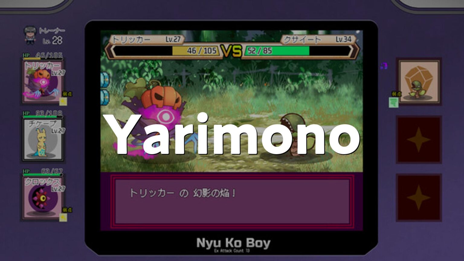 Transformative Summer: Life with a TS Companionはどんなゲーム？評価・MOD・DLC・日本語化を ...